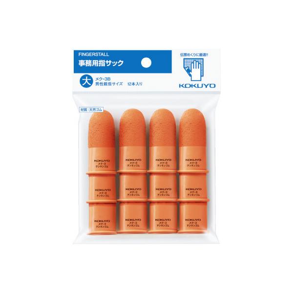 ★商品合計金額3000円(税込)以上送料無料★安心の品質、定番の指サック。ベタつきにくい快適なフィット感。表面がざらざらで滑り止め効果がある、指先までしっかり包むキャップ型です。●種別／大●カラー／オレンジ●サイズ／親指用●材質／天然ゴム●...