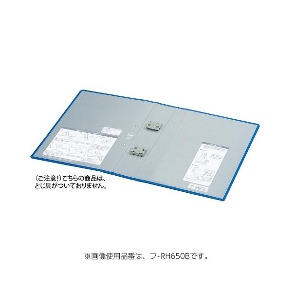 ★商品合計金額3000円(税込)以上送料無料★＜チューブファイル用替表紙＞とじ具を外して再利用できる。コクヨの定番チューブファイルの替表紙です。●サイズ／Ａ５ヨコ●カラー／青●とじ厚／３０ｍｍ（背幅４５ｍｍ）●単位／１冊●メーカー品番／フ−...