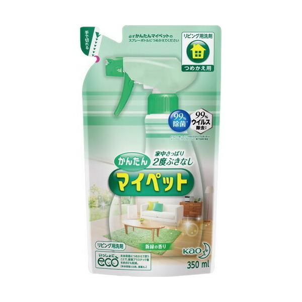 ★商品合計金額3000円(税込)以上送料無料★住まいのいろいろな所に使えるふきそうじ用洗剤。除菌もできて２度ぶき不要。●容量／３５０ｍｌ●成分／界面活性剤０．２％●種別／詰替用●液性／弱アルカリ性●標準使用量／１平方メートルあたり約６回噴射...