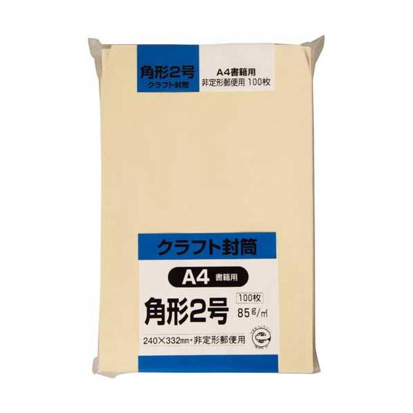 ★商品合計金額3000円(税込)以上送料無料★定番のクラフト封筒！！●サイズ／角形２号●貼り合わせ方式／センター貼●テープ有無／テープなし●坪量／８５ｇ／平方メートル●材質／古紙パルプ配合率４０％●郵便番号枠／〒枠なし●寸法／タテ３３２×ヨ...