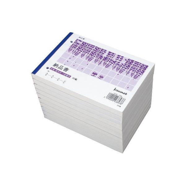 ★商品合計金額3000円(税込)以上送料無料★価格で選ぶなら、オリジナル納品書がお買い得！●サイズ／Ｂ６ヨコ●寸法／タテ１２８×ヨコ１８８ｍｍ（Ｂ６）●とじ穴／２穴（幅８０ｍｍ）●組数／５０組●行数／７行●単位／１パック（１０冊入）●メーカ...