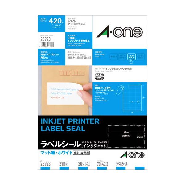 ★商品合計金額3000円(税込)以上送料無料★インクジェットプリンタ（ＩＪＰ）で印刷できる、インクのにじみを最小限に抑える塗工をした紙ラベルシールです。色鮮やかに印刷できます。宛名ラベル・表示ラベルの作成に。●種別／インクジェットプリンタ専...