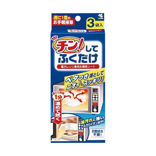 ★商品合計金額3000円(税込)以上送料無料★電子レンジのお掃除シート。温められた成分が庫内に広がり、汚れを浮き上がらせます。●成分／（アルカリ）電解水・エタノール●液性／アルカリ性●単位（入数）／１パック（３枚入）●メーカー品番／１０９８...