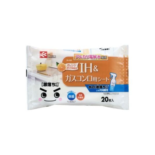 ★商品合計金額3000円(税込)以上送料無料★水を電気分解して得られるアルカリ電解水を使用したウェットシート。水拭きでは取れない汚れをマイナスイオンが包み込んで浮かせて落とします。洗剤を使いたくない冷蔵庫や電子レンジなどキッチンまわりのお掃...