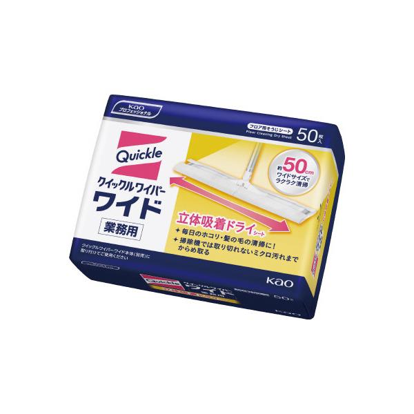 ★商品合計金額3000円(税込)以上送料無料★業務サイズ。毎日のホコリ・髪の毛の清掃に！掃除機では取り切れないミクロ汚れまでからめ取るドライシート。●シート寸法／約２０５×５４０ｍｍ●種別／立体吸着ドライ●仕様／シート●単位／１セット（５０...