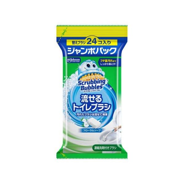 ★商品合計金額3000円(税込)以上送料無料★濃縮洗剤付きで洗剤いらず。デコボコブラシでしっかりお掃除。汚れたブラシは流せて清潔。●種別／替ブラシ●内容／１パック：替えブラシ２４個●材質／ブラシ：セルロース・レーヨン・合成繊維●香り／フロー...