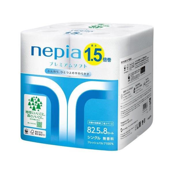 ★商品合計金額3000円(税込)以上送料無料★吸水性に優れているので、温水洗浄便座使用後のふき取りにも最適。フレッシュパルプ１００％、ＦＳＣ認証紙を採用。●箱寸法／４５９×４５６×４３７ｍｍ（１梱）●パック寸法／２２８×２２２×２１６ｍｍ●...