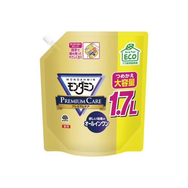 ★商品合計金額3000円(税込)以上送料無料★「モンダミンプレミアムケア」のたっぷり使える大容量１．７Ｌ●寸法／タテ１２４×ヨコ２２５×タカサ２６５ｍｍ●容量／１７００ｍｌ●成分／セチルピリジニウム塩化物水和物、トラネキサム酸、グリチルリチ...