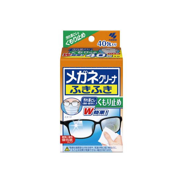 ★商品合計金額3000円(税込)以上送料無料★拭くだけで、レンズの指紋・脂汚れを落とし、レンズのくもりを防ぐ。個包装なので、携帯に便利。プラスティックレンズ、マルチコートレンズ、水やけ防止レンズにも使用できる。大容量４０包入●内容量／４０枚...