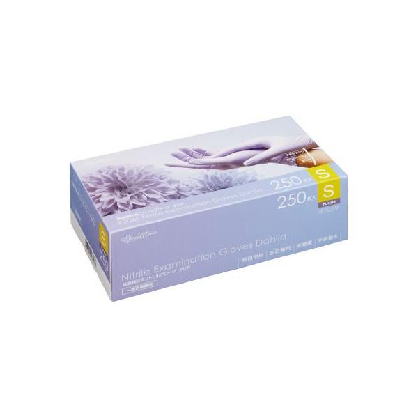 ★商品合計金額3000円(税込)以上送料無料★一般医療機器の検査検診用手袋です。高い検品基準（合格基準ＡＱＬ１．）でピンホール試験を実施済み。２９種類の抗がん剤と１５種類の薬品への耐性試験実施済み。●カラー／パープル●サイズ／Ｓサイズ●寸法...