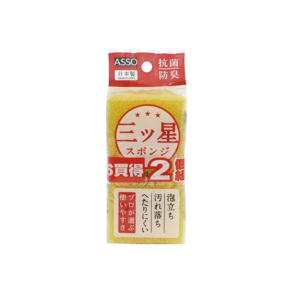 ★商品合計金額3000円(税込)以上送料無料★泡立ち・汚れ落ち・耐久性にこだわったスポンジのお買い得２個組セット●寸法／６０×３５×１６０●外寸法／６０×６５×１６０●材質／ポリウレタンフォーム●カラー／イエロー●単位／１パック（２個入）●...