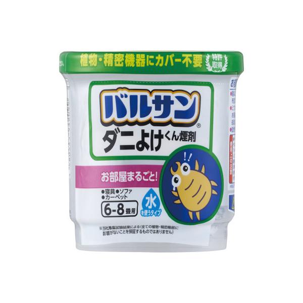 ★商品合計金額3000円(税込)以上送料無料★植物・精密機器にカバー不要のダニ除け燻煙剤。寝具、ソファ・カーペット・布団に潜むダニ対策に。お部屋の洗いにくい布製品までまるごと処理します。バリア効果でダニを寄せつけない空間を１ヶ月作ります。●...