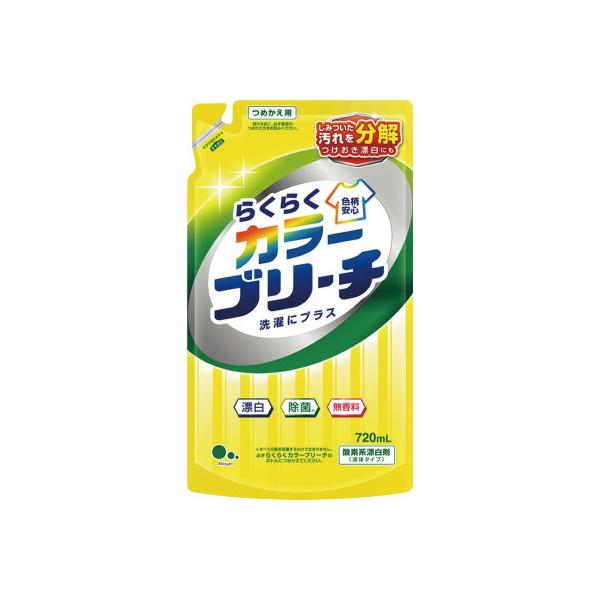 ★商品合計金額3000円(税込)以上送料無料★色柄ものにも安心な酸素系漂白剤。かんたん漂白、除菌ができます。●容量／７２０ｍＬ●成分／過酸化水素、界面活性剤（ポリオキシアルキレンアルキルエーテル）●種別／詰替用●液性／弱酸性●使用量の目安／...