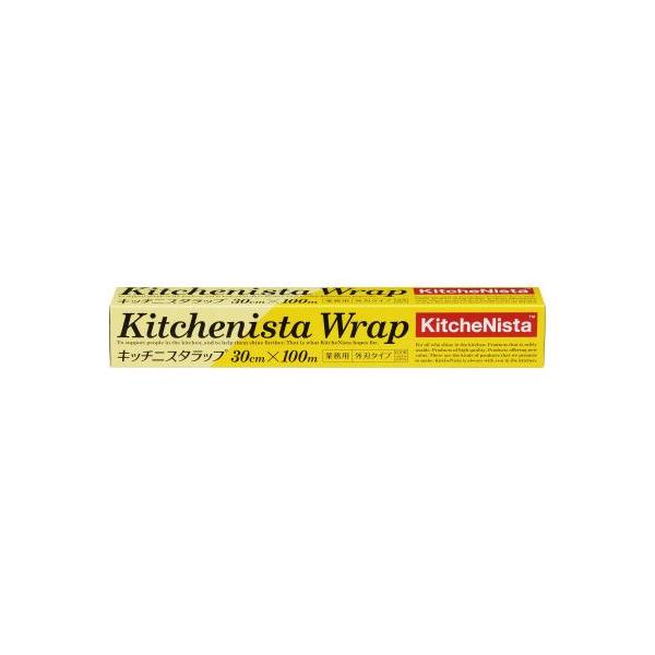★商品合計金額3000円(税込)以上送料無料★レストラン・ホテル・旅館の厨房から、給食施設やファストフード、デリバリーまで、多くのプロに支持されているサイズラインナップです。箱の外側に刃が付くタイプです。●寸法／幅３１５ｘ奥行４８ｘ高さ４８...
