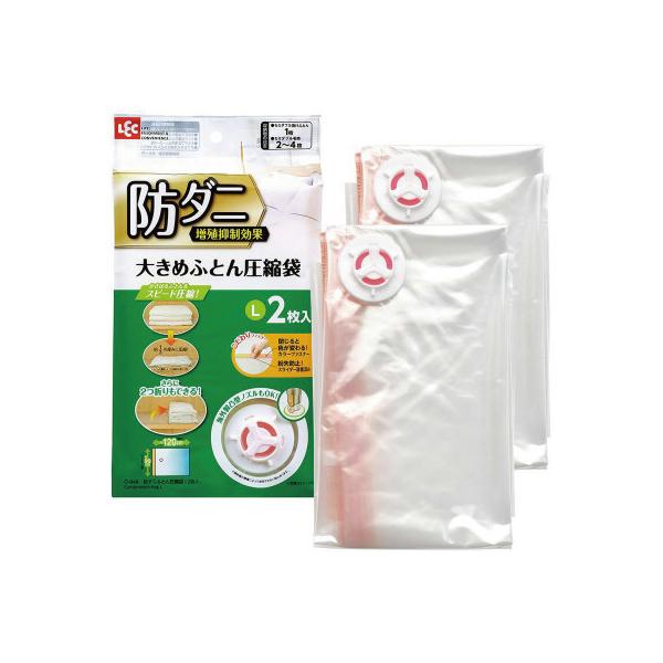 ★商品合計金額3000円(税込)以上送料無料★ダニの予防ができるバルサンの布団圧縮袋です。圧縮中のダニの増殖を抑え、閉じると色が変わってわかりやすいカラーファスナーで、閉じ忘れを防げるのでおすすめ。●種別／布団圧縮袋●カラー／スライダー：オ...