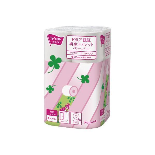 ★商品合計金額3000円(税込)以上送料無料★回収したカタログやオフィス古紙等を再利用！ＦＳＣ（Ｒ）認証の環境に配慮した再生トイレットペーパー。取り換えの手間・スペース削減のロングタイプ！●ロール寸法／紙幅１０７ｍｍ×直径１０７ｍｍ●箱寸法...