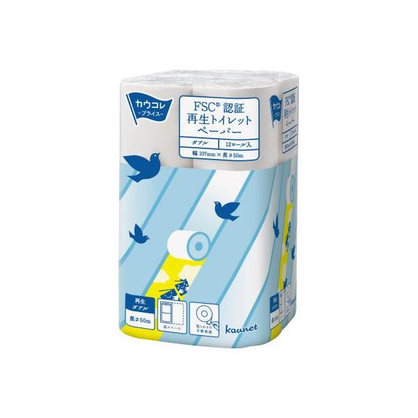 ★商品合計金額3000円(税込)以上送料無料★回収したカタログやオフィス古紙等を再利用！ＦＳＣ（Ｒ）認証の環境に配慮した再生トイレットペーパー。取り換えの手間・スペース削減のロングタイプ！●ロール寸法／紙幅１０７ｍｍ×直径１０７ｍｍ●箱寸法...