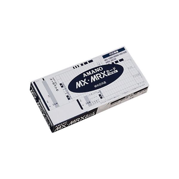★商品合計金額3000円(税込)以上送料無料★ＭＸシリーズ、ＭＲＸシリーズ用タイムカードです。●タイムカードタイプ／ＭＸ・ＭＲＸ用●種別／全締切日対応●対応機種／ＭＲＸ−２０・３０・ＭＸ−１００・３００・１０００・３０００●寸法／幅１９０×...