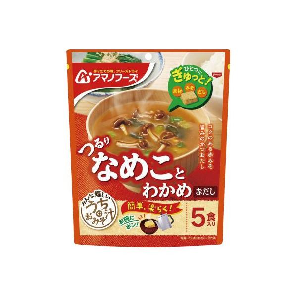 ★商品合計金額3000円(税込)以上送料無料★一口食べれば、つるりとおいしいなめことわかめ。かつお荒節の香りと旨みが味わえるおみそ汁です。●種別／フリーズドライみそ汁●セット内容／なめことわかめ５食入●内容量／２８．５ｇ●カロリー（１食あた...