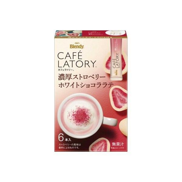 ★商品合計金額3000円(税込)以上送料無料★ストロベリーの風味のホワイトショコラ・ラテです。●種別／濃厚ストロベリーホワイトショコララテ●必要湯量／スティック１本に対して１６０ｍｌ●カロリー／１杯分あたり４８ｋｃａｌ●賞味期限／商品の発送...