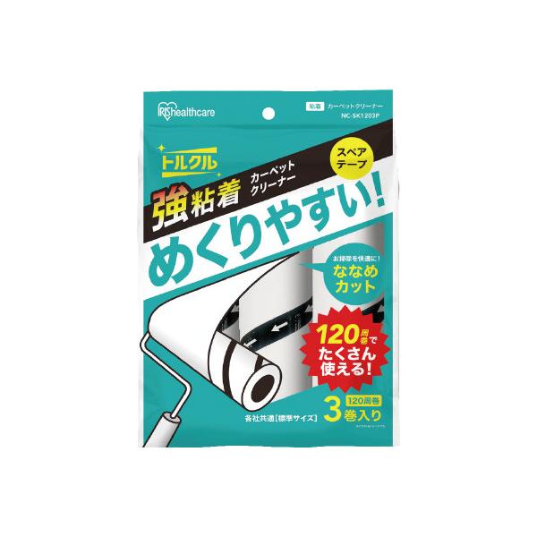 ★商品合計金額3000円(税込)以上送料無料★めくりやすいななめカットシートを採用したカーペットクリーナーです。ハンディタイプで、洋服やスーツなどのお手入れにも。●寸法／１パック：約Ｗ１７５×Ｄ５８×Ｈ１９０ｍｍ●テープ芯径／３８ｍｍ●材質...