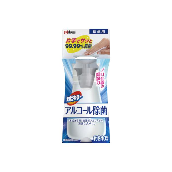 ★商品合計金額3000円(税込)以上送料無料★片手で押してサッと拭くだけ二度拭きいらず。９９．９９％強力除菌。１００％食品に使える原料だから、食器にかかっても安心。二度拭き・洗い流し不要。●容量／３００ｍｌ●成分／発酵エタノール、クエン酸ナ...