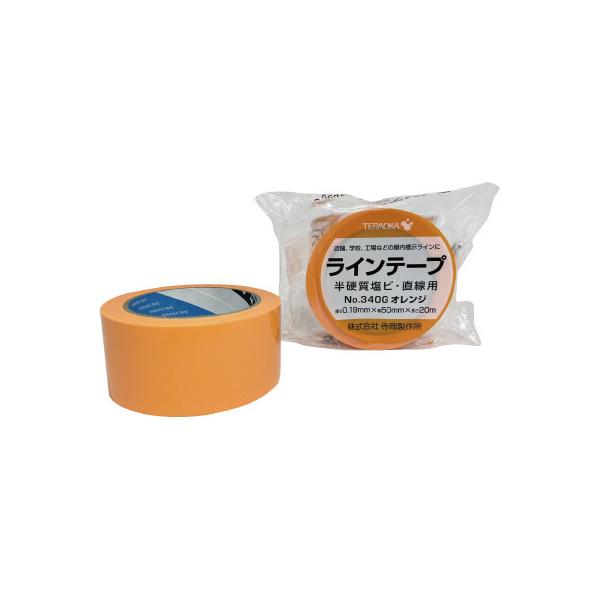 ★商品合計金額3000円(税込)以上送料無料★鮮やかな発色で耐久性に優れ、粘着剤が残りづらいライン表示用テープです。工場・店舗・学校など屋内施設の区画標示、通路標示（直線用）。●寸法／幅５０ｍｍ×２０ｍ●幅／５０ｍｍ●長さ／２０ｍ●厚さ／０...