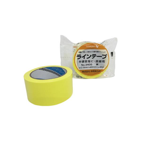 ★商品合計金額3000円(税込)以上送料無料★鮮やかな発色で耐久性に優れ、粘着剤が残りづらいライン表示用テープです。工場・店舗・学校など屋内施設の区画標示、通路標示（直線用）。●寸法／幅５０ｍｍ×２０ｍ●幅／５０ｍｍ●長さ／２０ｍ●厚さ／０...