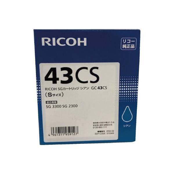 ★商品合計金額3000円(税込)以上送料無料★●対応機種／ＳＧ２３００／３３００●カラー／シアン●型番／５１５９４３●区分／純正インクカートリッジ●単位／１個●メーカー品番／５１５９４３