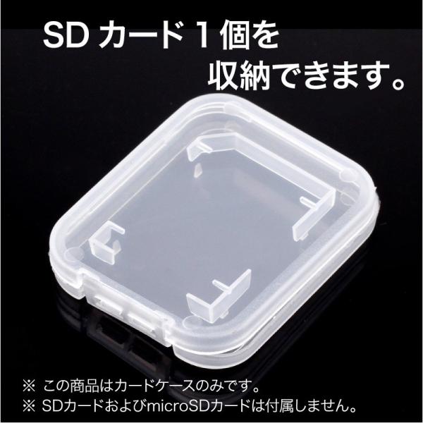 SDカード1枚を収納できます。商品サイズ: 49×39×8mm
