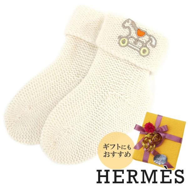 【新品 未使用】●品番：H102368M04●商品名：PAIRE DE CHAUSSETTES ADADA BLANC ANGE――――――――――――――――↓↓ 商品詳細全文は　すべて見る　をタップ ↓↓――――――――――――――――...