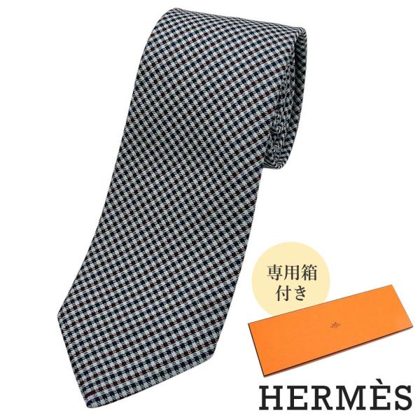 【 中古 】■ 品番：339213T■ 商品名：チェック柄 シルク ネクタイ 【 中古ランク：S 】――――――――――――――――↓↓ 弊社の中古ランク表をご確認ください ↓↓――――――――――――――――ブランド／ハイブランド HER...