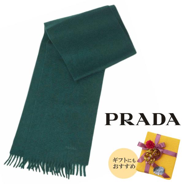 【新品】■品番：USC182■商品名：PRADA SCIARPA 20x160 1/2 CASHMERE ABETE――――――――――――――――↓↓ 商品詳細全文は　すべて見る　をタップ ↓↓――――――――――――――――関連ワードブ...