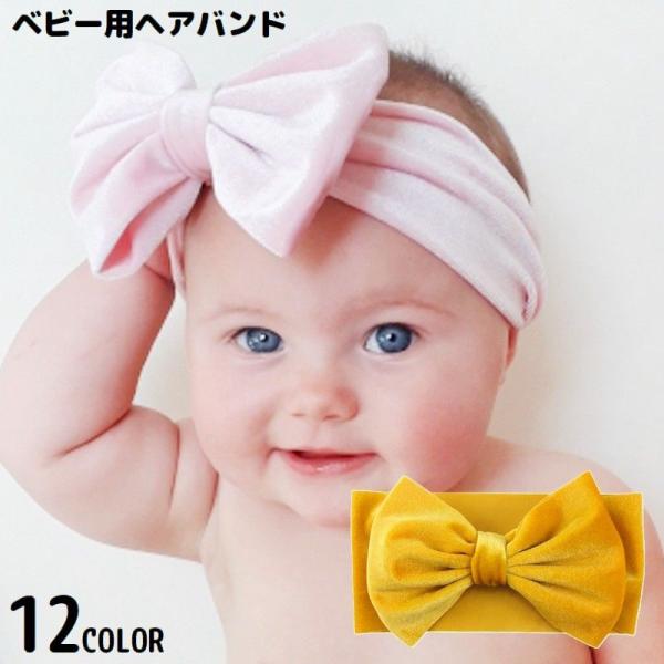 ヘアアレンジはもちろん、洗顔や汗止めにも♪可愛いビッグリボンの子ども用幅広ヘアバンドです。【サイズについて】画像をご参照ください。【素材について】ポリエステル【カラーについて】生産ロットにより柄の出方や色の濃淡が異なる場合がございます。お使...