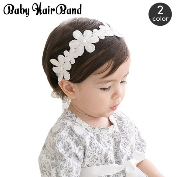 フラワーモチーフのベビー用ヘアバンドです。お出かけはもちろん、記念日の写真撮影などにもいいですね☆【サイズについて】画像をご参照ください。【カラーについて】生産ロットにより柄の出方や色の濃淡が異なる場合がございます。お使いのモニターや撮影時...