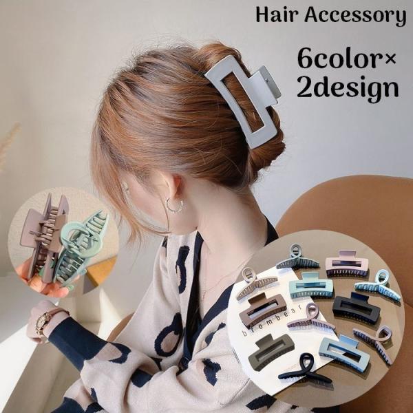 しっかり大きめ！おしゃれなデザイン♪レディース用のバンスクリップです。ちょっとした贈り物や、母の日ギフトなどにもオススメのアイテム☆【サイズについて】画像をご参照ください。【素材について】アクリル他【カラーについて】生産ロットにより柄の出方...