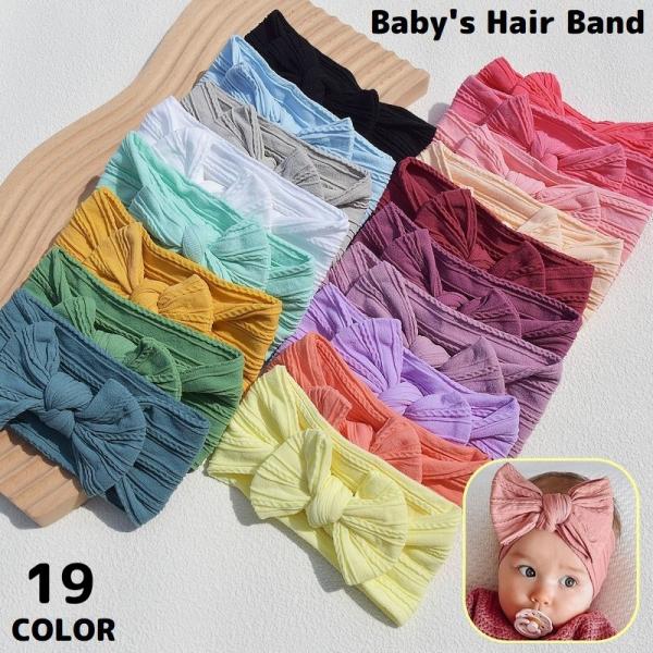 ヘアアレンジはもちろん、洗顔や汗止めにも♪可愛いビッグリボンの子ども用幅広ヘアバンドです。【サイズについて】画像をご参照ください。【素材について】ナイロン他【カラーについて】生産ロットにより柄の出方や色の濃淡が異なる場合がございます。お使い...