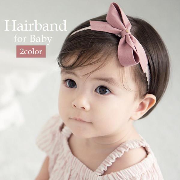女の子らしい薄いピンクのリボンがとってもキュートなベビー用ヘアバンド♪さりげなく付いた王冠のチャームがポイントです☆【カラーについて】生産ロットにより柄の出方や色の濃淡が異なる場合がございます。お使いのモニターや撮影時の光の加減などにより画...