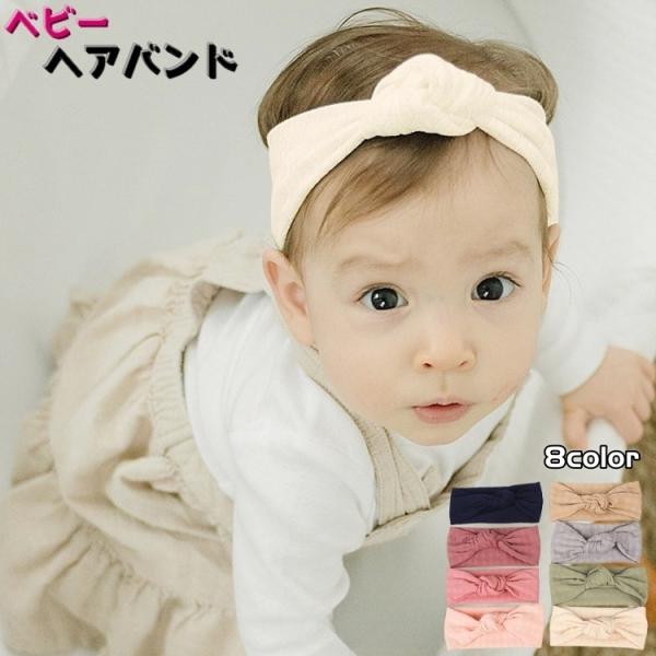 お洒落なデザインのベビー用ヘアバンドです♪赤ちゃんのドレスアップのアイテムにオススメです。デイリーはもちろん。記念撮影などにもお使いいただけます。【サイズについて】画像をご参照ください。【カラーについて】生産ロットにより柄の出方や色の濃淡が...
