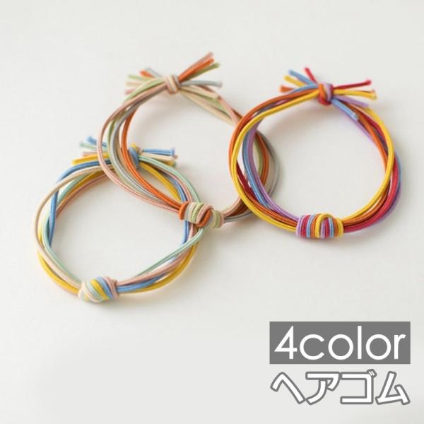 シンプルな5連ヘアゴムです。デイリー使いにぴったり◎【カラーについて】生産ロットにより柄の出方や色の濃淡が異なる場合がございます。お使いのモニターや撮影時の光の加減などにより画像と実際の商品のカラーが異なる場合もございます。予告なしにカラー...
