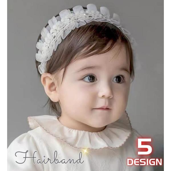 レース素材にリボンやお花の飾りを合わせたキュートなベビー用ヘアバンド。普段使いはもちろん、パーティーや写真撮影用にもぴったりです♪※その他のデザインも別ページで販売中です。　「acc-93812」で検索して下さい☆【サイズについて】頭囲：約...