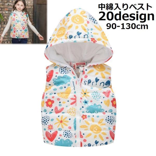秋冬のお出かけにピッタリな子供用中綿入りダウン風ベストです。「他のデザインは【aut-22899-1】で検索してください」【サイズについて】画像をご参照ください。【素材について】100%ポリエステル【カラーについて】生産ロットにより柄の出方...