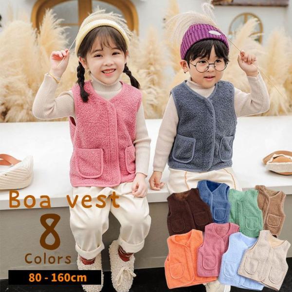 モコモコ♪ボアベスト。寒い時、コーデに一枚プラスすれば暖か快適♪アウターのライナー代わりにも◎【サイズについて】画像をご参照ください。【素材について】100%ポリエステル【カラーについて】生産ロットにより柄の出方や色の濃淡が異なる場合がござ...