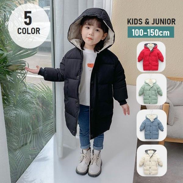 シンプルでおしゃれなダウン風コート。フード付きのあったかデザインで寒い日のお出掛けも快適です♪【サイズについて】画像をご参照ください。【素材について】100%ポリエステル【カラーについて】生産ロットにより柄の出方や色の濃淡が異なる場合がござ...