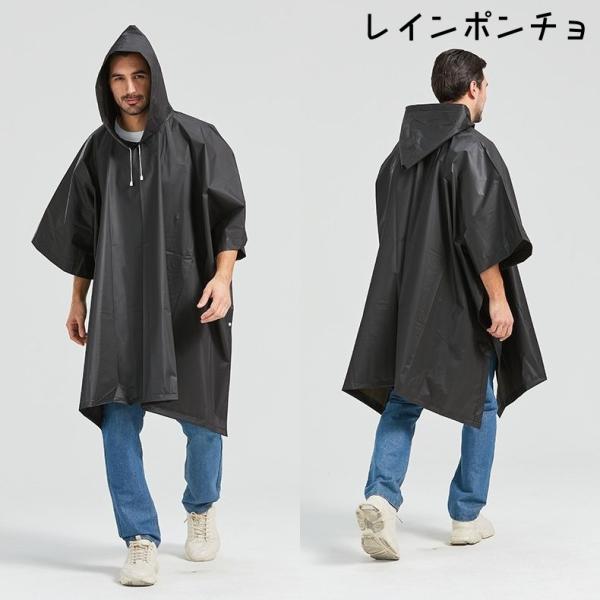 男女兼用のレインポンチョです。 プルオーバーですので簡単に着用できて便利◎【サイズについて】画像をご参照ください。【素材について】EVA【カラーについて】生産ロットにより柄の出方や色の濃淡が異なる場合がございます。お使いのモニターや撮影時の...
