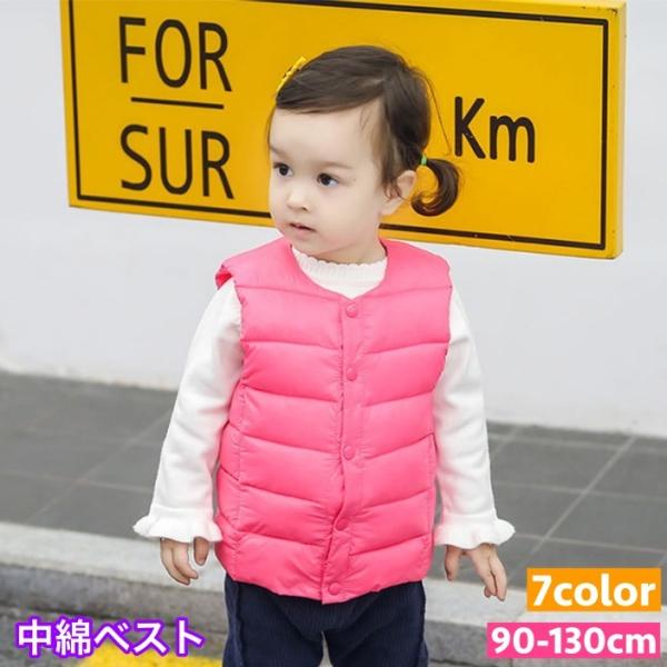 シンプルで着回し力抜群！子供用の中綿入りベストです。【サイズについて】画像をご参照ください。【素材について】100%ポリエステル【カラーについて】生産ロットにより柄の出方や色の濃淡が異なる場合がございます。お使いのモニターや撮影時の光の加減...