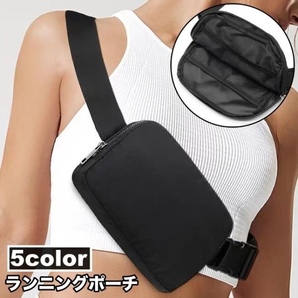 男女兼用で使用可能なシンプルなデザイン◎。メッシュポケット付きで収納力のあるランニングポーチです。【サイズについて】画像をご参照ください。【素材について】ナイロン【カラーについて】生産ロットにより柄の出方や色の濃淡が異なる場合がございます。...