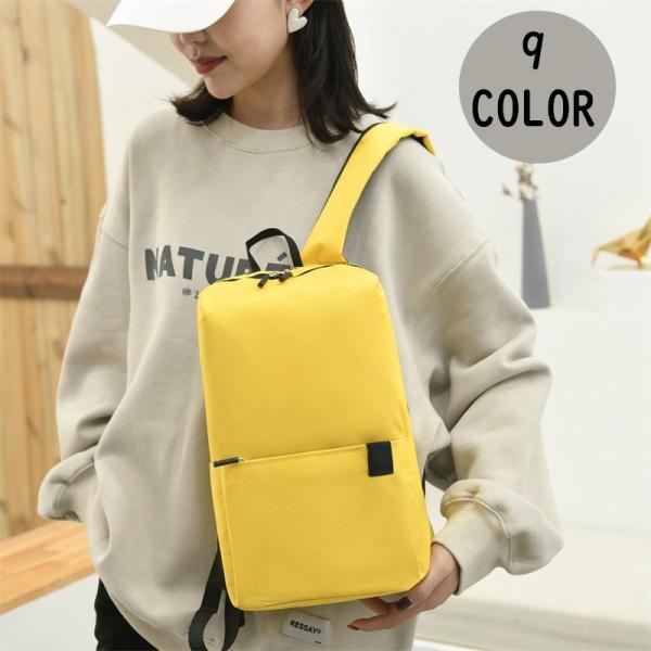 肩掛け・手提げも可能なシンプルな男女兼用リュックサックです。iPadなどのタブレットや、横ポケットには、水筒の収納もできて便利◎【サイズについて】画像をご参照ください。【素材について】ポリエステル【カラーについて】生産ロットにより柄の出方や...