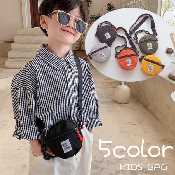 コンパクトサイズのキッズ用2wayバッグです。ショルダーバッグ、またはチェーンが持ち手のハンドバッグとして♪５種類のカラーからお選びください。【サイズについて】画像をご参照ください。【カラーについて】生産ロットにより柄の出方や色の濃淡が異な...