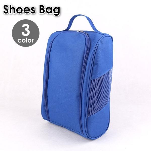 手提げ付きのシューズバッグです。旅行やスポーツ・ジムなど、靴の持ち運びに便利です◎【サイズについて】画像をご参照ください。【カラーについて】生産ロットにより柄の出方や色の濃淡が異なる場合がございます。お使いのモニターや撮影時の光の加減などに...